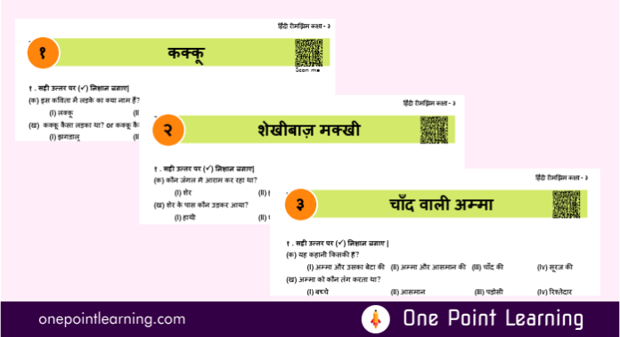 14 Best Hindi Worksheet for Class 3 with Answers - [2023]