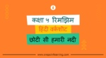 Hindi Class 5 - One Point Learning