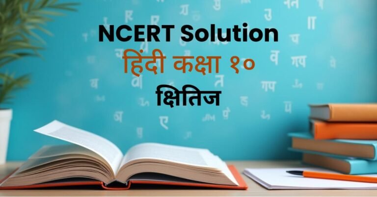 Class 10 - One Point Learning